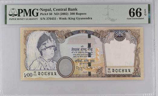 Nepal 500 rupees | Nepal - The banknote Numizon catalog