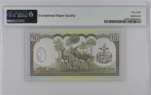 Nepal's banknotes - The banknote Numizon catalog