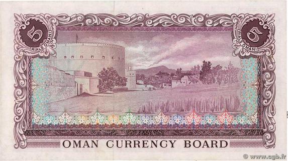 Oman 5 rials omani | Oman - The banknote Numizon catalog