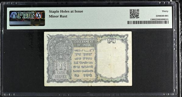 Pakistan's banknotes - The banknote Numizon catalog