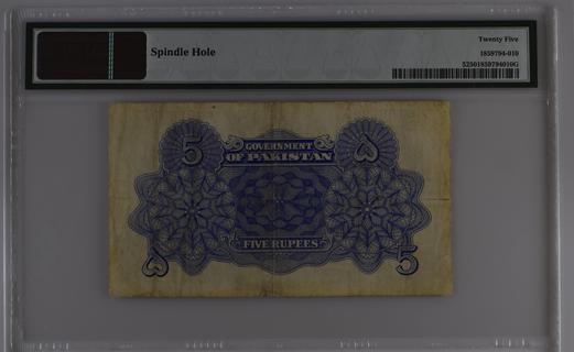 Pakistan's banknotes - The banknote Numizon catalog