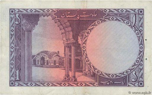 Pakistan's banknotes - The banknote Numizon catalog