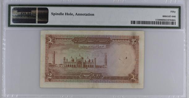 Pakistan's banknotes - The banknote Numizon catalog