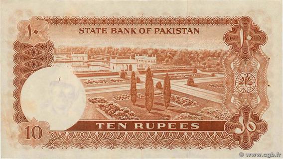 Pakistan's banknotes - The banknote Numizon catalog