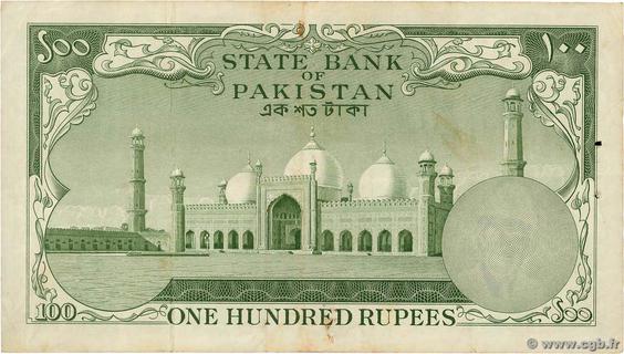 Pakistan's banknotes - The banknote Numizon catalog