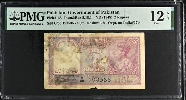 Pakistan's banknotes - The banknote Numizon catalog