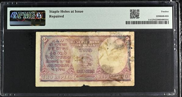 Pakistan's banknotes - The banknote Numizon catalog