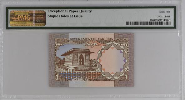 Pakistan's banknotes - The banknote Numizon catalog