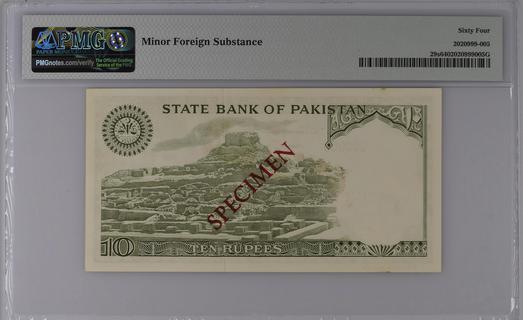 Pakistan's banknotes - The banknote Numizon catalog
