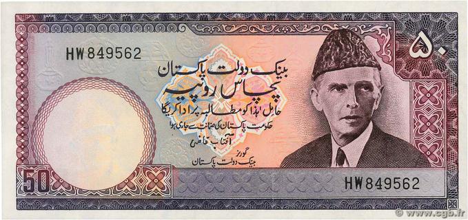 Pakistan's banknotes - The banknote Numizon catalog