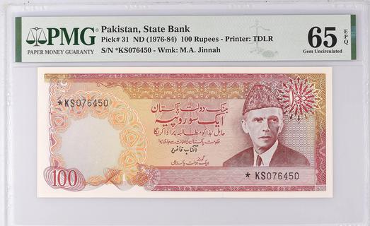 Pakistan's banknotes - The banknote Numizon catalog