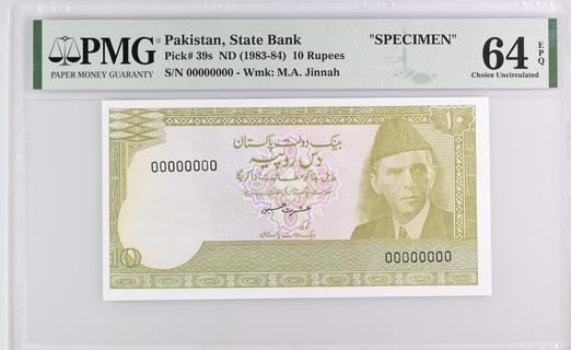 Pakistan's banknotes - The banknote Numizon catalog
