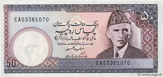 Pakistan 50 rupees | Pakistan - The banknote Numizon catalog