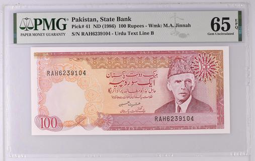 Pakistan's banknotes - The banknote Numizon catalog