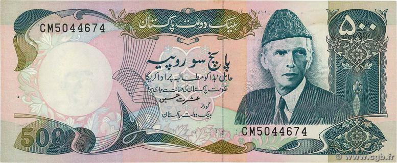 Pakistan's banknotes - The banknote Numizon catalog