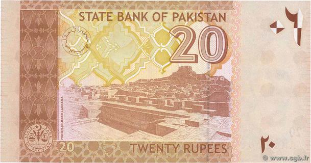 Pakistan's banknotes - The banknote Numizon catalog