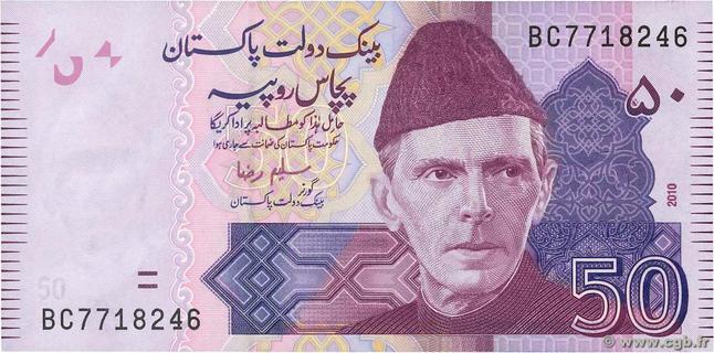 Pakistan's banknotes - The banknote Numizon catalog