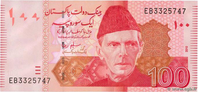 Pakistan 100 rupees type 2006 | Pakistan - The banknote Numizon catalog