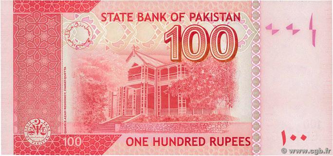 Pakistan 100 rupees type 2006 | Pakistan - The banknote Numizon catalog