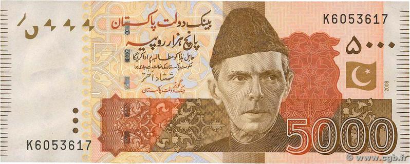 Pakistan 5000 rupees type 2006 | Pakistan - The banknote Numizon catalog
