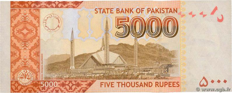 Pakistan 5000 rupees type 2006 | Pakistan - The banknote Numizon catalog