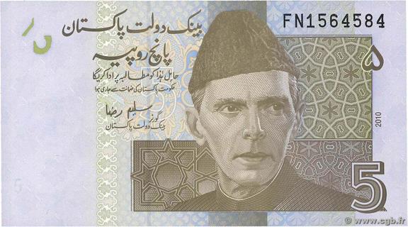 Pakistan's banknotes - The banknote Numizon catalog