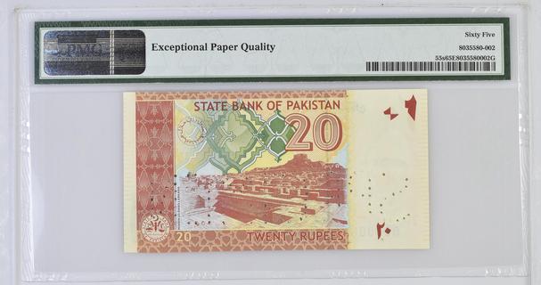 Pakistan's banknotes - The banknote Numizon catalog