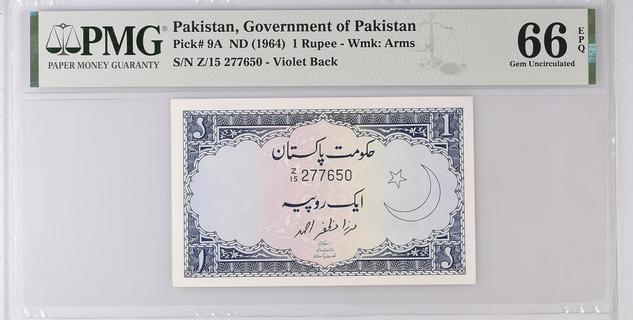 Pakistan's banknotes - The banknote Numizon catalog