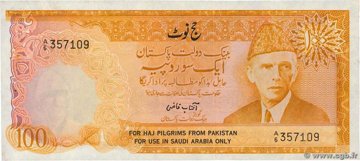 Pakistan's banknotes - The banknote Numizon catalog