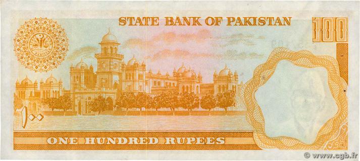 Pakistan's banknotes - The banknote Numizon catalog