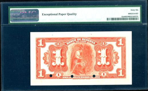 Peru's banknotes - The banknote Numizon catalog
