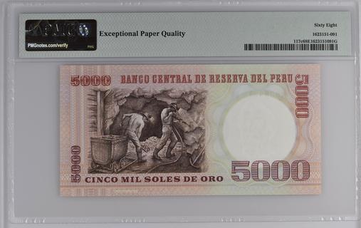 Peru 5000 Soles de Oro type 1985 | Peru - The banknote Numizon catalog