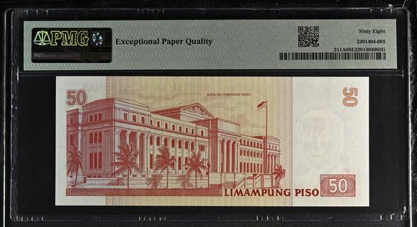 Philippines 50 pesos type 2012 | Philippines - The banknote Numizon catalog