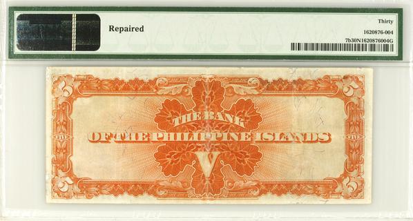 Philippines's banknotes - The banknote Numizon catalog