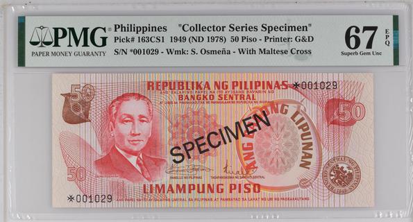 Philippines 50 Piso type 1949 | Philippines - The banknote Numizon catalog