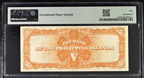Philippines's banknotes - The banknote Numizon catalog