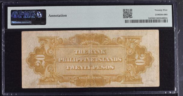 Philippines's banknotes - The banknote Numizon catalog