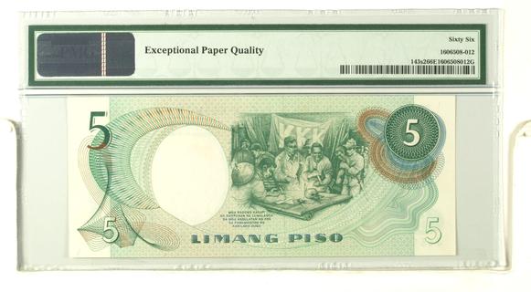 Philippines 5 pesos type 1969 | Philippines - The banknote Numizon catalog