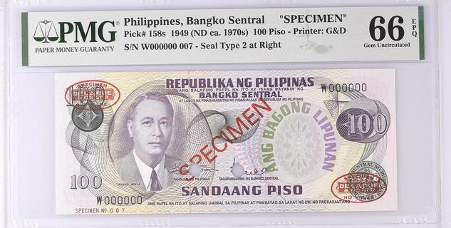 Philippines's banknotes - The banknote Numizon catalog