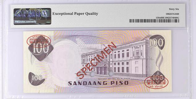 Philippines's banknotes - The banknote Numizon catalog