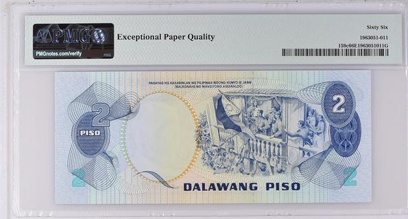 Philippines 2 pesos type 1978 | Philippines - The banknote Numizon catalog