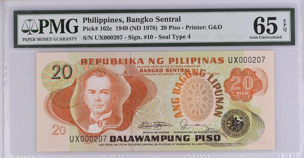 Philippines's banknotes - The banknote Numizon catalog