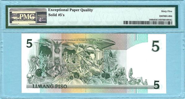 Philippines 5 pesos type 1985 | Philippines - The banknote Numizon catalog