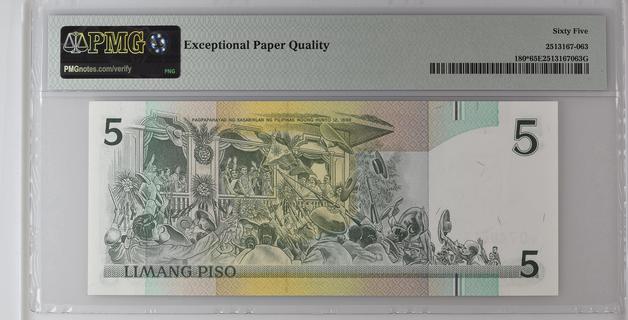 Philippines 5 pesos type 1995 | Philippines - The banknote Numizon catalog