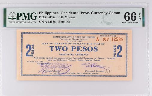 Philippines 2 Pesos type 1942 | Philippines - The banknote Numizon catalog