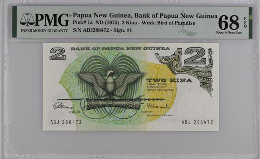 Papua New Guinea 2 kina | Papua New Guinea - The banknote Numizon catalog