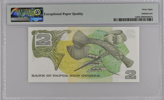 Papua New Guinea 2 kina | Papua New Guinea - The banknote Numizon catalog