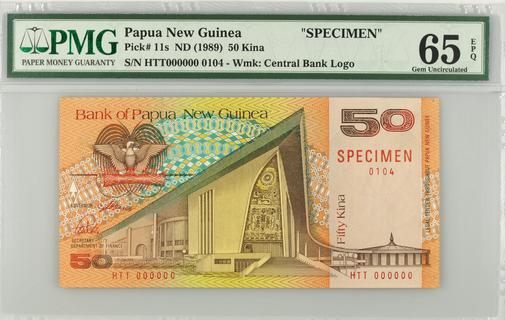 Papua New Guinea 50 kina | Papua New Guinea - The banknote Numizon catalog