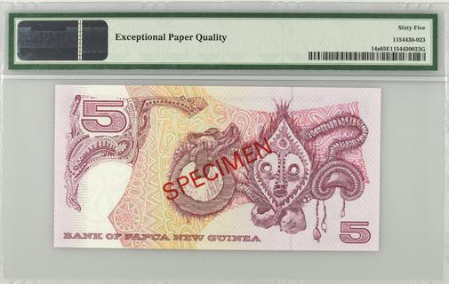 Papua New Guinea 5 kina | Papua New Guinea - The banknote Numizon catalog