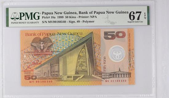 Papua New Guinea 50 kina type 1999 | Papua New Guinea - The banknote ...